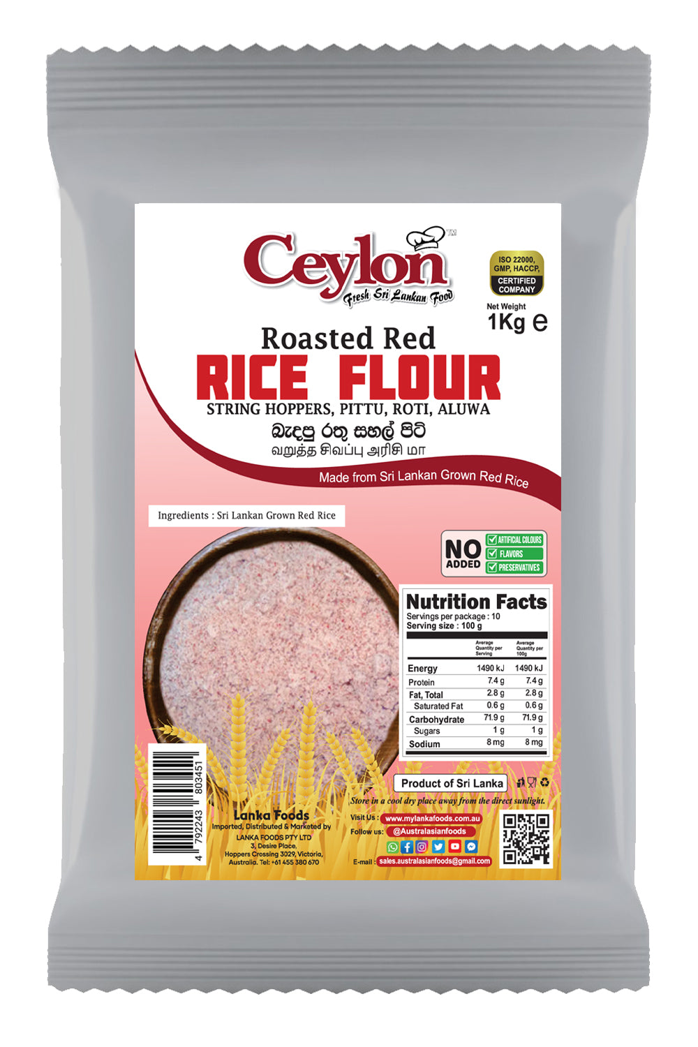 CEYLON 1kg ROASTED STRING HOPPER FLOUR (RED) | Australasian Foods