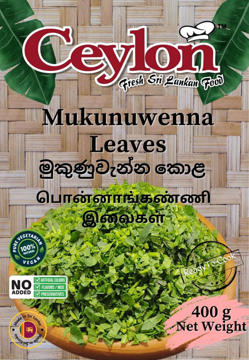 CEYLON MUKUNUWENNA LEAVES 400g X 12 | Australasian Foods
